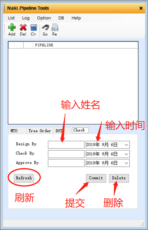 PDMS二次开发（四）——小试牛刀之外部数据库增删改查_pdms数据库怎么清理-CSDN博客