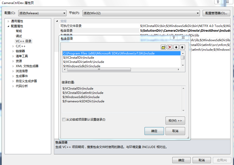 如何使用DirectShow驱动H264/H265格式输出的UVC摄像头_uvc摄像头 h265-CSDN博客