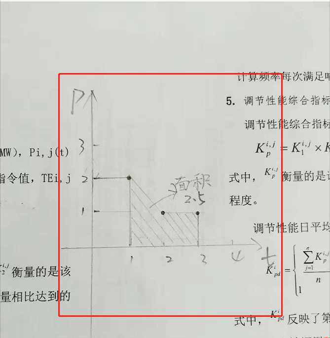 使用python的trapz做采样数值计算得出积分结果_python有一组时间数据与一组速度数据怎么积分trapz求每个时刻距起点的距离-CSDN博客