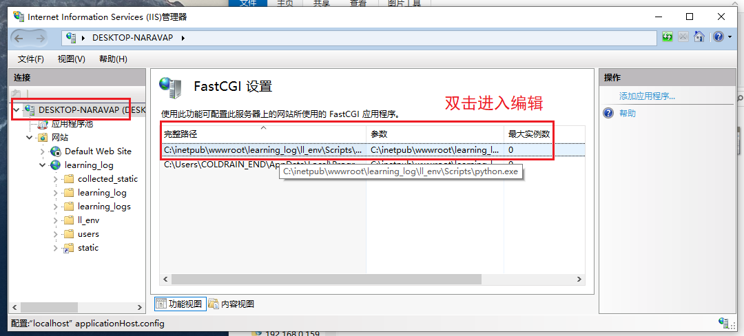 解决 Error occurred while reading WSGI handler: Traceback (most recent call last)-CSDN博客