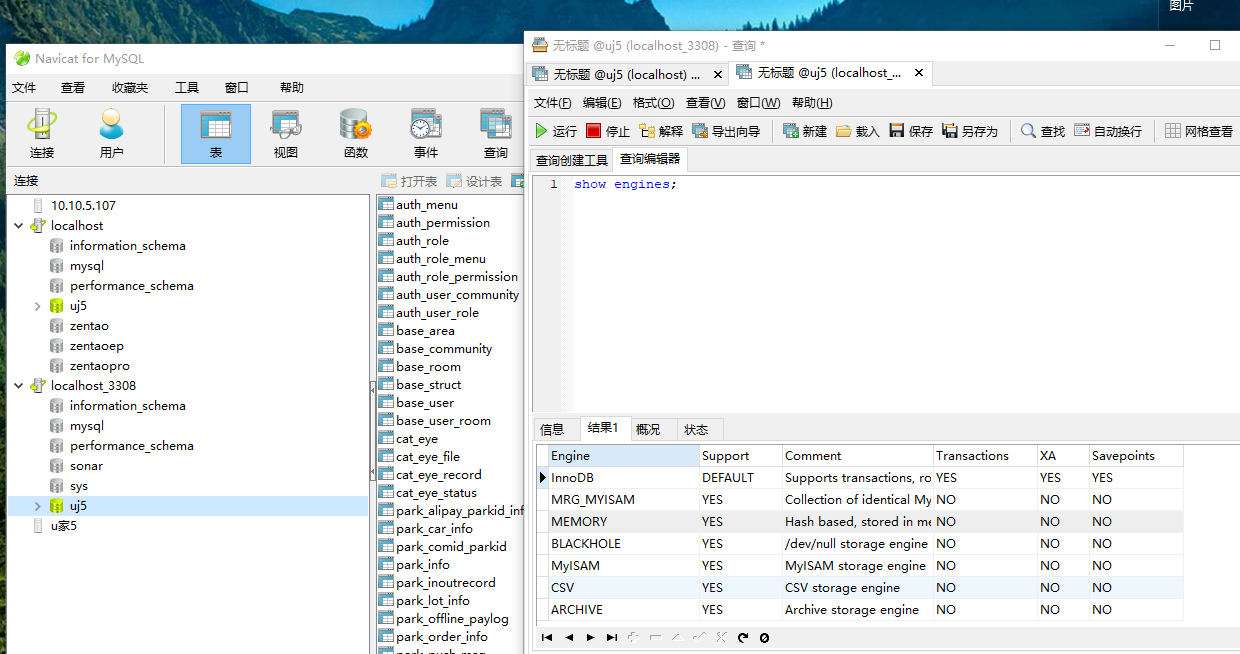 error 1286 Unknown storage engine 'InnoDB'_err unknown stora engine innode-CSDN博客
