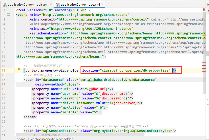 Redis配置错误（已解决） Could not resolve placeholder 'redis.maxIdle' in string ...