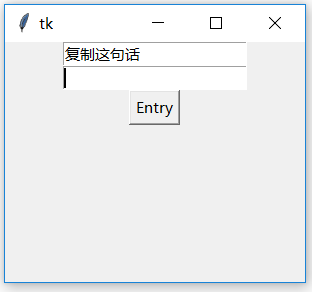 Python tkinter - 第六章 输入控件(Entry)&属性_tkinter entry属性-CSDN博客
