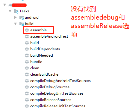 Android Studio添加assembleDebug选项-CSDN博客