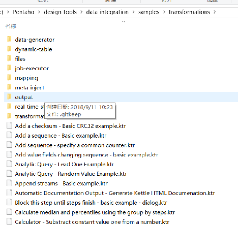 kettle(Pentaho Data Integration)-ETL及PDI概念介绍-CSDN博客