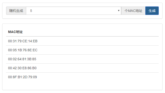 在线MAC地址查询和在线随机生成MAC地址_mac地址随机代码-CSDN博客