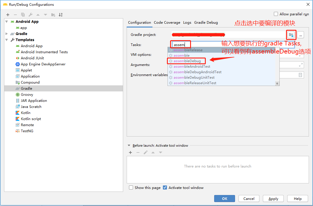 Android Studio添加assembleDebug选项-CSDN博客