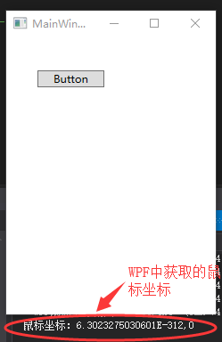 Windows API GetCursorPos（）在WPF程序中无法获取鼠标坐标的问题（已经解决）-CSDN博客
