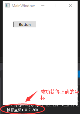 Windows API GetCursorPos（）在WPF程序中无法获取鼠标坐标的问题（已经解决）-CSDN博客