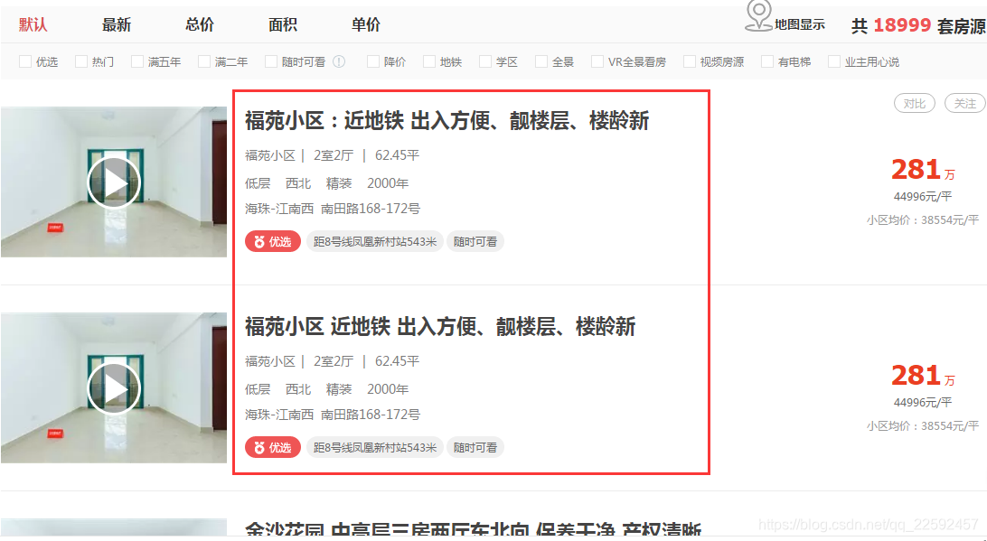 Python爬虫之string、strings、strippedstrings、gettext和text用法区别stripped