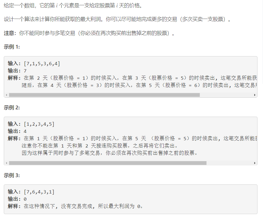 算法：贪心算法与二分查找 理论与实战yingqi的博客 Csdn博客 