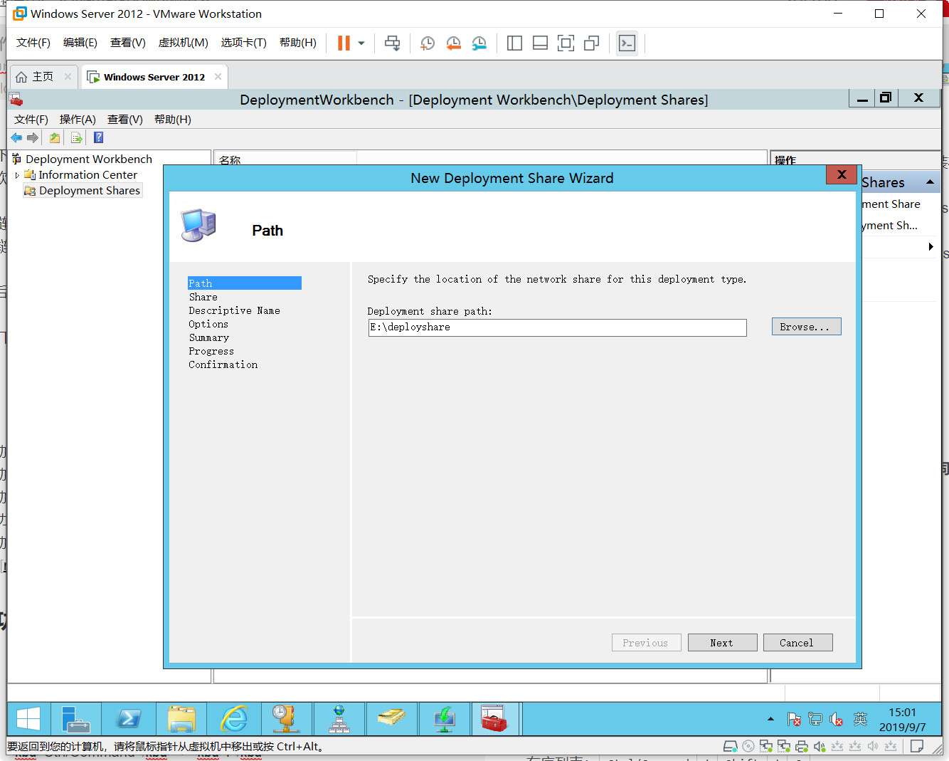 WDS+MDT部署系统_mdt和wds结合部署-CSDN博客