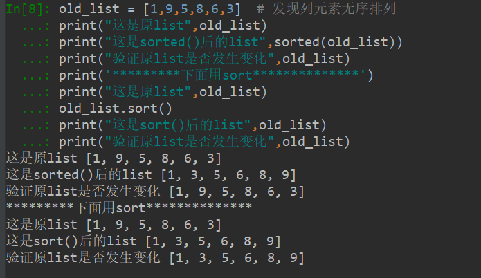 Python3 排序 sort()、sorted()、sort(key=lambda)、sorted(key=lambda)_lamda sorted后需要接收吗-CSDN博客