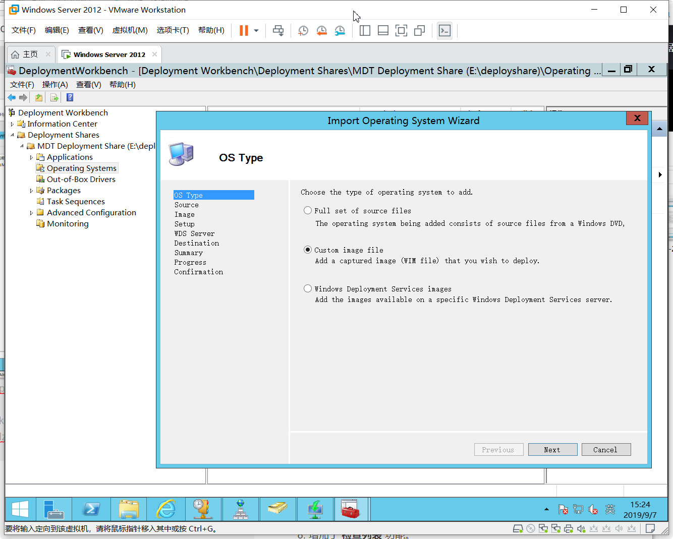 WDS+MDT部署系统_mdt和wds结合部署-CSDN博客