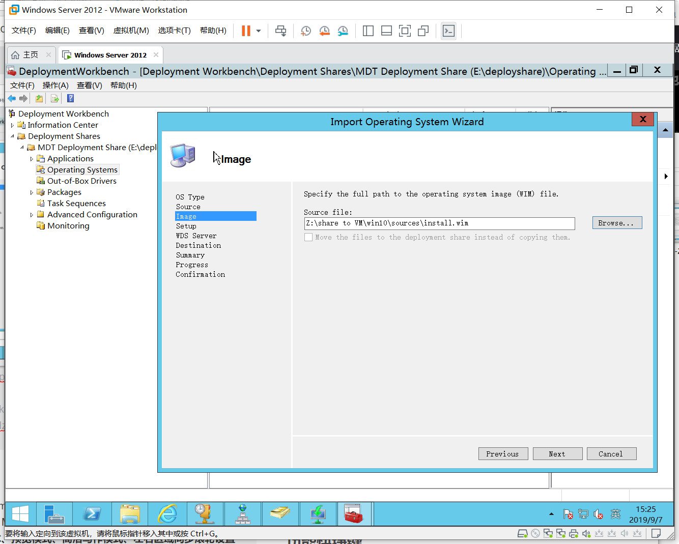 WDS+MDT部署系统_mdt和wds结合部署-CSDN博客