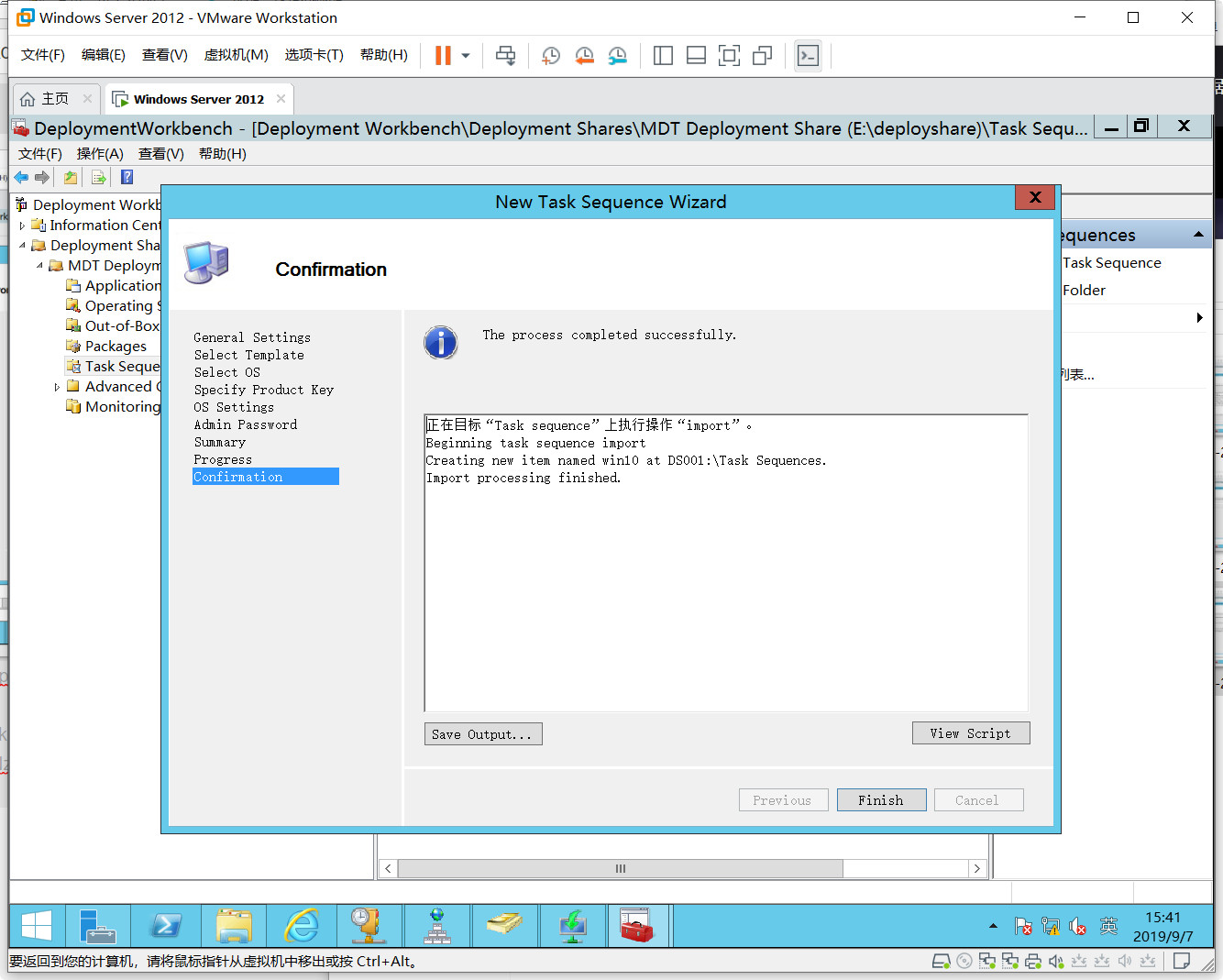 WDS+MDT部署系统_mdt和wds结合部署-CSDN博客