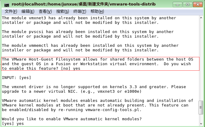 Window和虚拟机中的linux系统如何共享文件（VMware）_虚拟机linux 如何共享文件-CSDN博客
