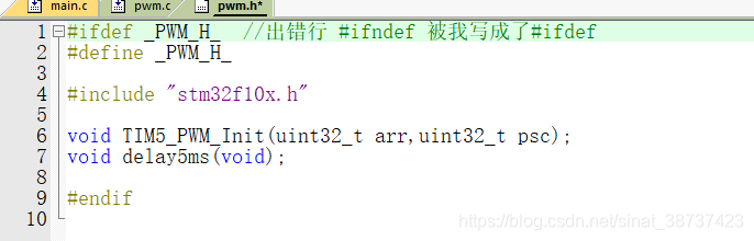 Keil写代码时遇到的问题——warning Implicit Declaration Of Function Xxxx Is