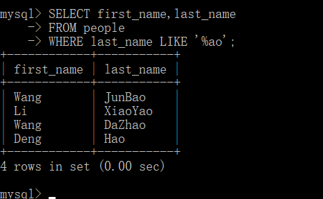 SQL通配符——LIKE_like的通配符有哪些?分别代表什么含义?-CSDN博客