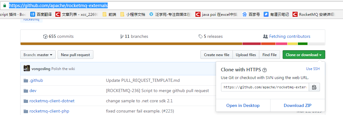 Centos7 安装RocketMQ以及可视化控制_cenos7 安装roketmq及可视化-CSDN博客