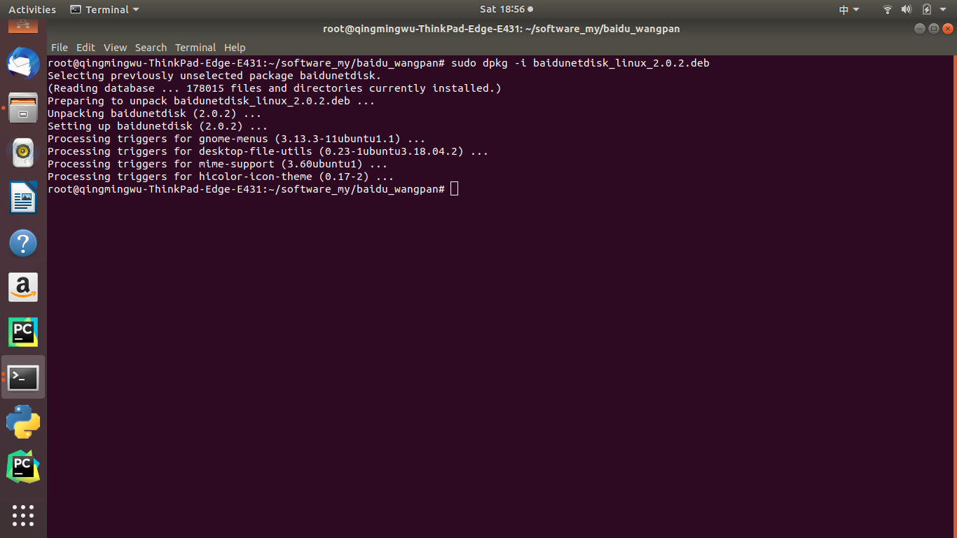 百度网盘ubuntu版deb包安装_百度网盘deb格式-CSDN博客