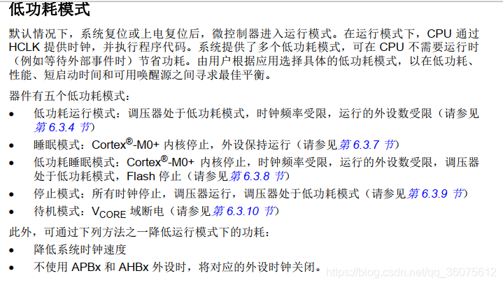 Stm32l051c8t6 Hal库 Stop模式下的低功耗 Rtc外部中断唤醒 总结源码stm32l051 Hal 外部中断唤醒
