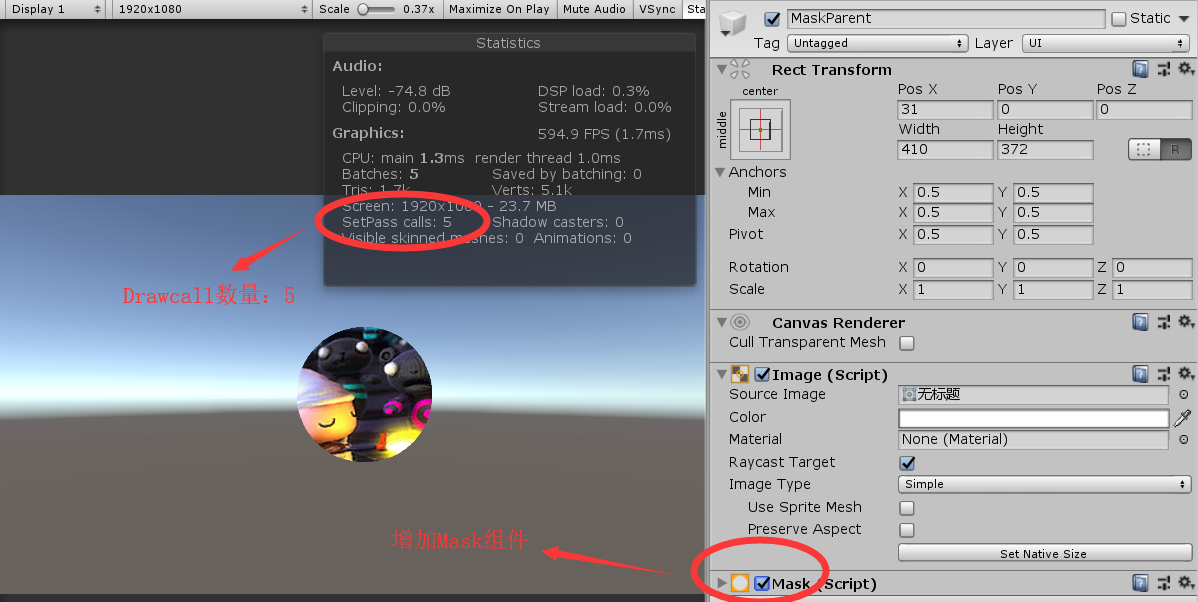 UGUI案例篇第(二)节：UGUI实现圆形Image的方式(Unity官方解决方案）_丢掉mask遮罩,更好的圆形image组件[unity]-CSDN博客