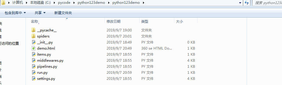 Vscode 调试和运行scrapyvscode调试scrapy Csdn博客 