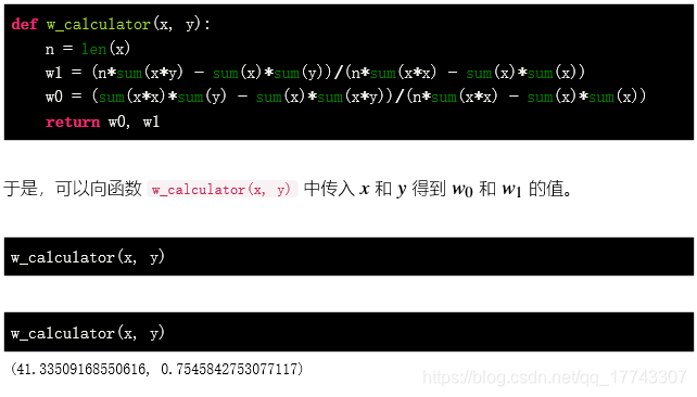 线性回归 一元线性回归python和scikit Learn实现 Csdn博客