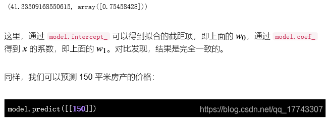 线性回归 一元线性回归python和scikit Learn实现一百次回归编程allengates的博客 Csdn博客 2306
