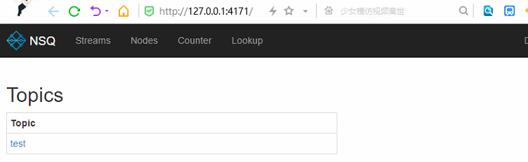 NSQ安装和简单使用_nsqlookupd 安装-CSDN博客