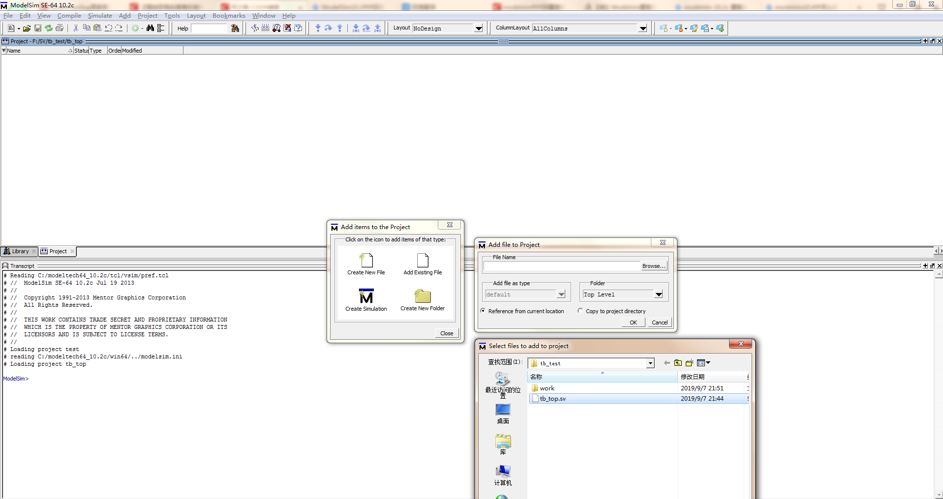 Modelsim 简单的覆盖率测试_modelsim覆盖率测试-CSDN博客