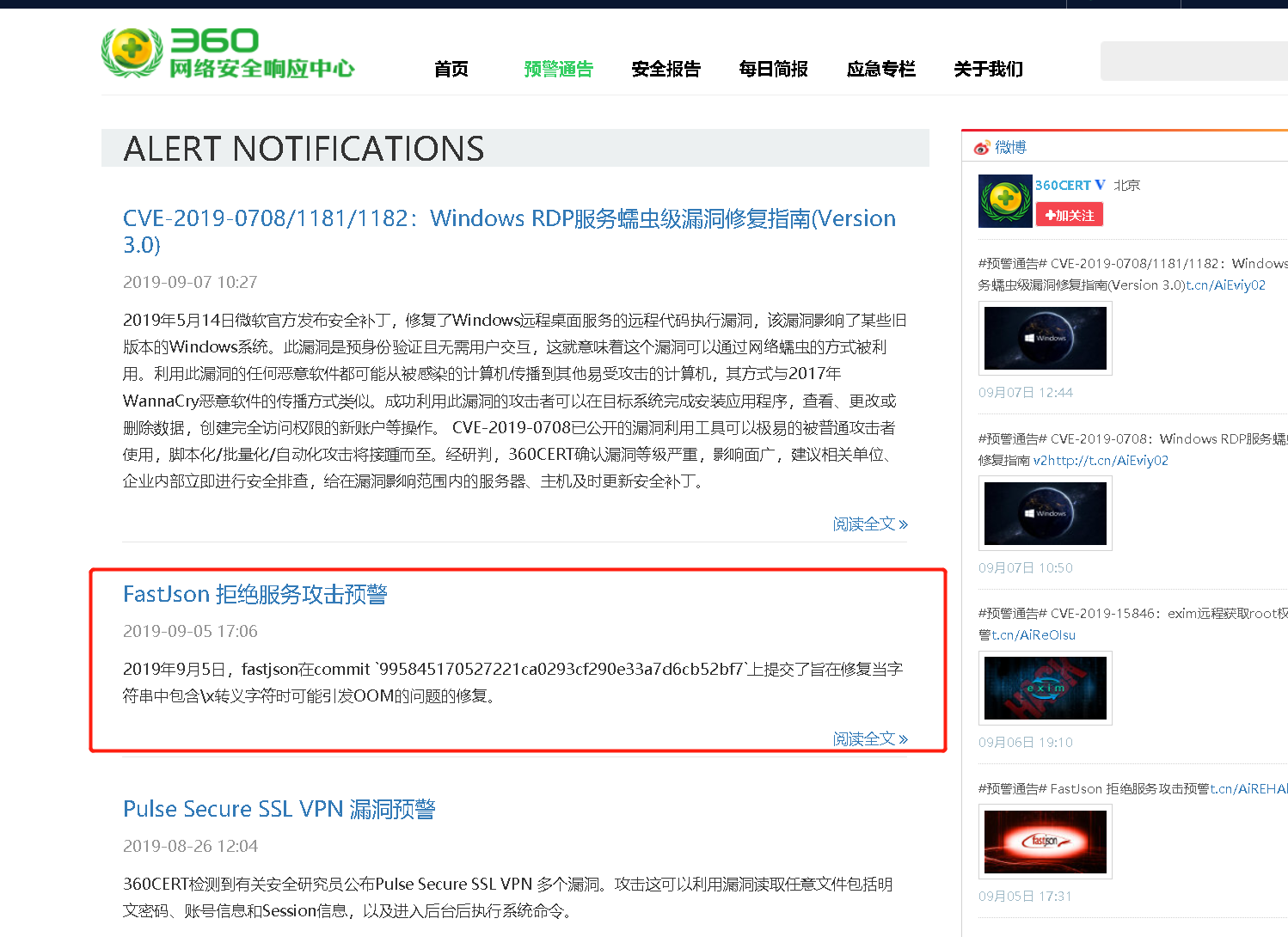 分析FastJson 的最近爆出OOM内存溢出 bug_fastjson oom-CSDN博客