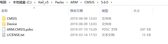 ARM Cortex™ 系列内核的MCU开发必备CMSIS资源集（DSP、神经网络等）_arm.cmsis.5.6.0-CSDN博客