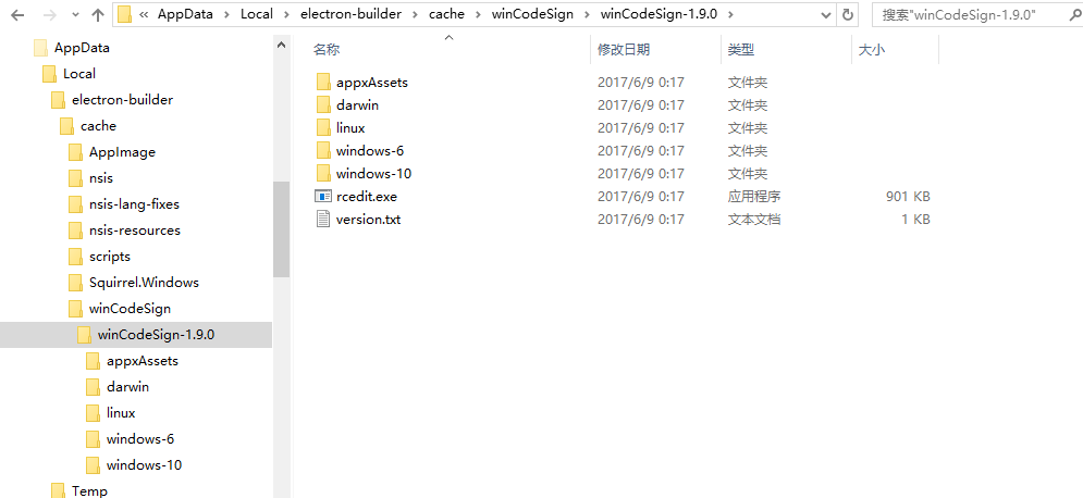 electron打包：electron-packager及electron-builder两种方式实现（for Windows）-CSDN博客