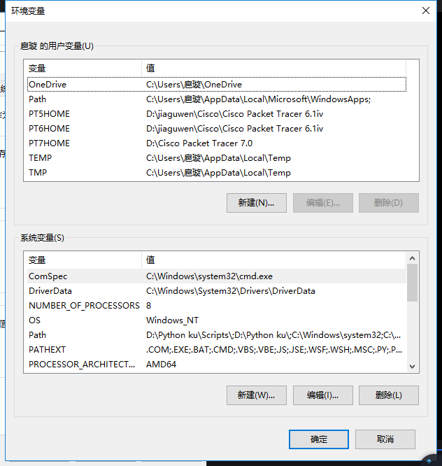 Python环境变量的安装与配置disable Path Length Limit Csdn博客 