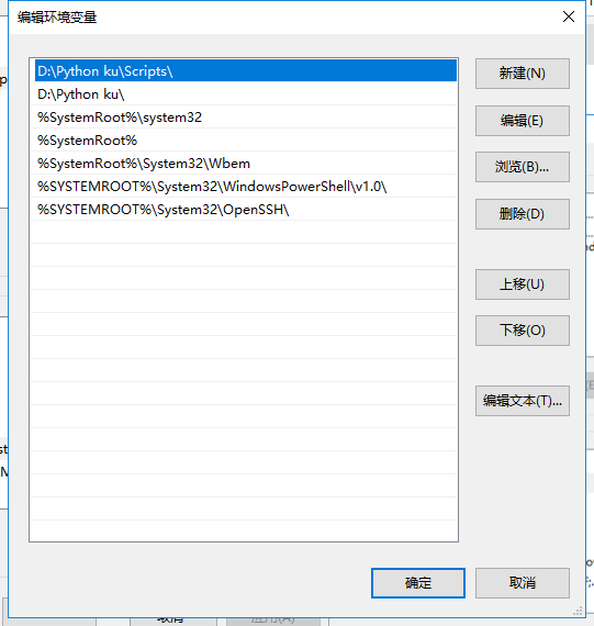 Python环境变量的安装与配置disable Path Length Limit Csdn博客 
