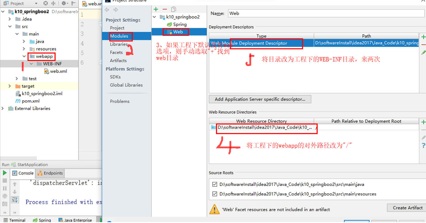 搭建的springboot项目自建webapp Csdn博客