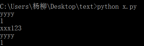 python程序的执行过程_python执行过程-CSDN博客