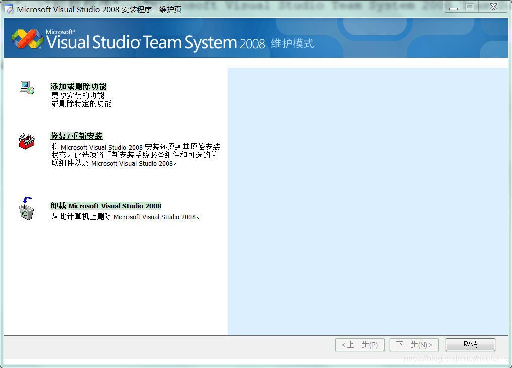 Visual Studio 2008 启用X64编译_vs2008 x64-CSDN博客