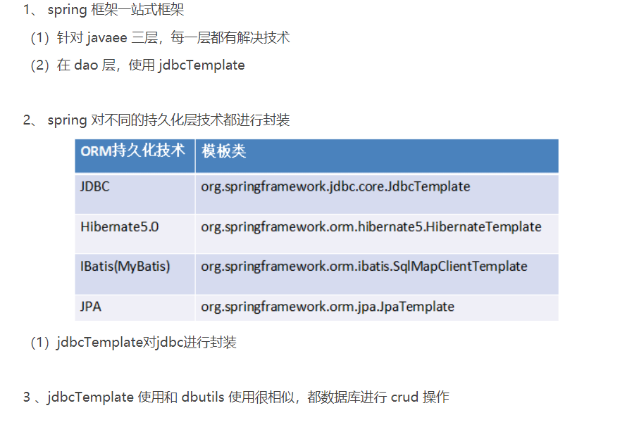 springMVC+jdbcTemplate 完成数据的增删改查 和分页_jdbctemplate 分页跟总数-CSDN博客