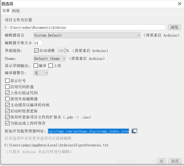 Esp328266环境搭建之c语言篇(win和linux)esp32 C语言 Csdn博客