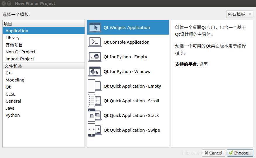 Qt5学习笔记1:ubuntu安装qt Creator及创建第一个hello World工程qtcreator Ubuntu Download Csdn博客