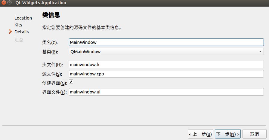 Qt5学习笔记1：Ubuntu安装Qt creator及创建第一个hello world工程_qtcreator ubuntu download-CSDN博客