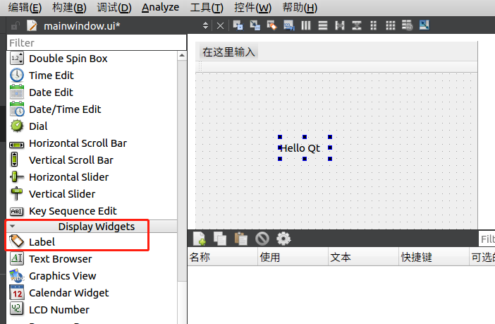 Qt5学习笔记1：Ubuntu安装Qt creator及创建第一个hello world工程_qtcreator ubuntu download-CSDN博客