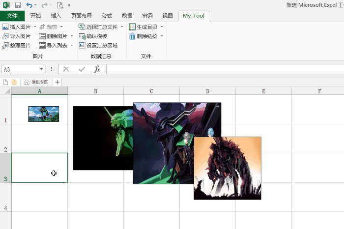 Excel 插件使用教程同花顺excel插件怎么安装 Csdn博客