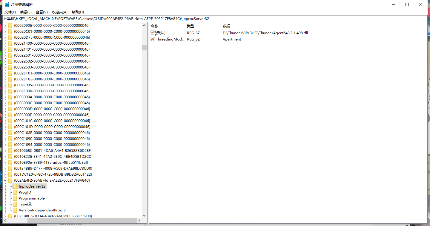 记录一次“迅雷的不要脸行为”--取消浏览器响应下载_004b0726-a010-4abf-8556-fcdb7f1fca1e-CSDN博客