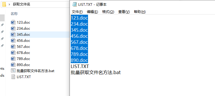 Bat批处理——批量获取文件名方法批处理获取文件名 Csdn博客