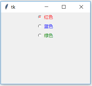Python tkinter - 第8章 单选按钮控件(Radiobutton)属性_tkinter radiobutton-CSDN博客